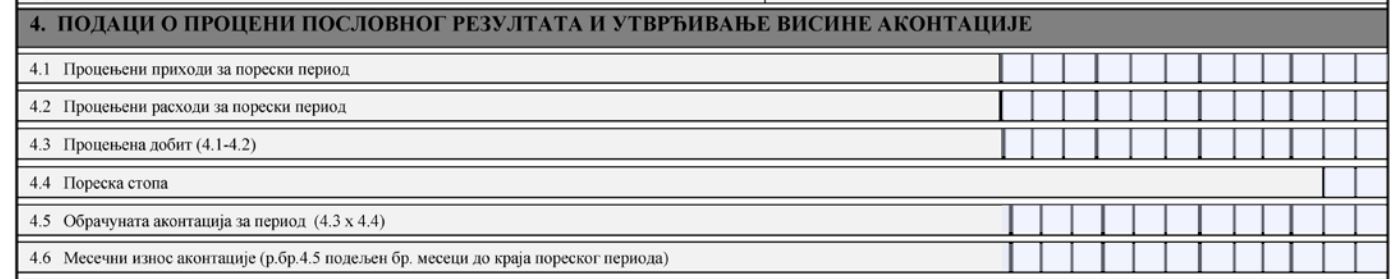 Kako se popunjava PDP prijava - detaljno uputstvo | Unija ETL Accounting